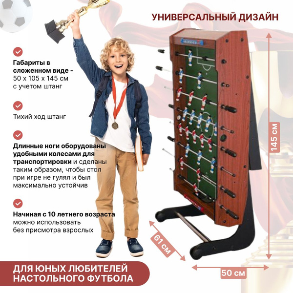 Настольный футбол большой, складной, для взрослых и детей "Maccabi Mini ...