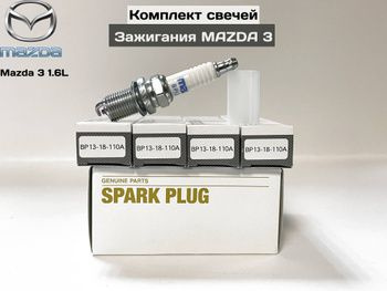 Свеча зажигания L3Y218110 - купить по выгодным ценам в интернет ...