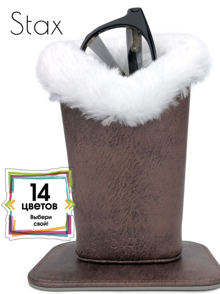 STAX Футляр для очков - купить с доставкой по выгодным ценам в интернет ...