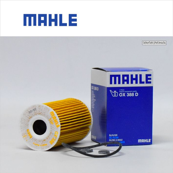 MAHLE Фильтр масляный арт. OX388D, 1 шт. купить на OZON по низкой цене ...