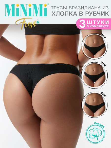 Трусы бразильяна Minimi, 3 шт - купить с доставкой по выгодным ценам в интернет-магазине OZON ...