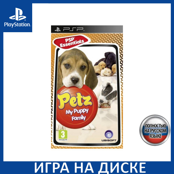 Игра Petz: My Puppy Family Essentials Русская Версия (PSP) (PlayStation ...