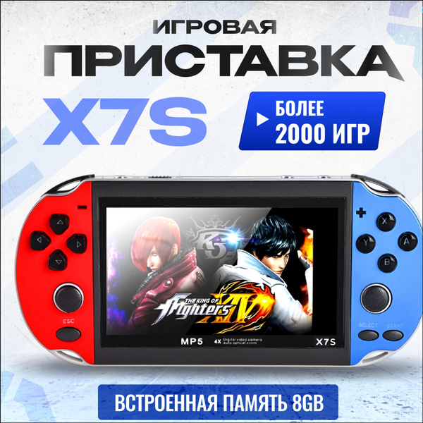 Портативная игровая приставка ретро консоль для телевизора OiShop X7S Plus 3.5, 10000 игр, 240 ...