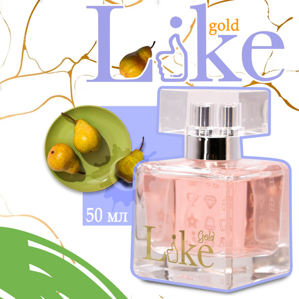 Like Gold Вода парфюмерная 50 мл (583204167)