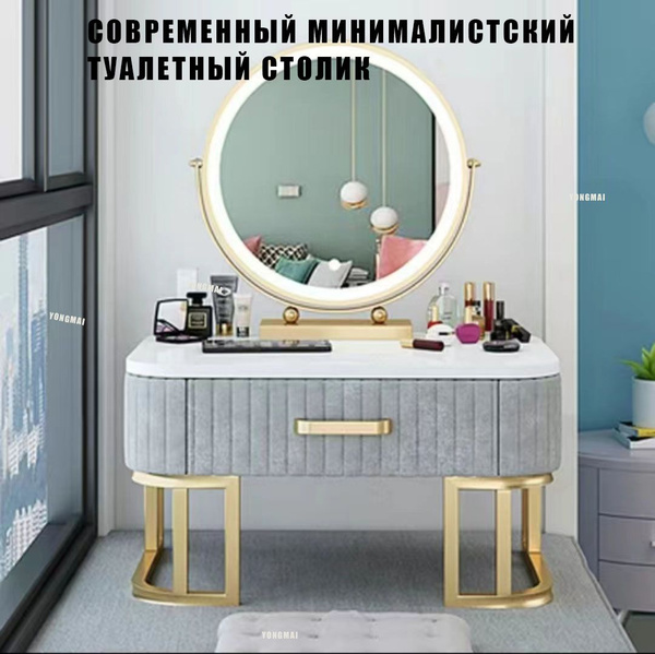 Туалетный столик Креативный туалетный столик у окна в скандинавском ...