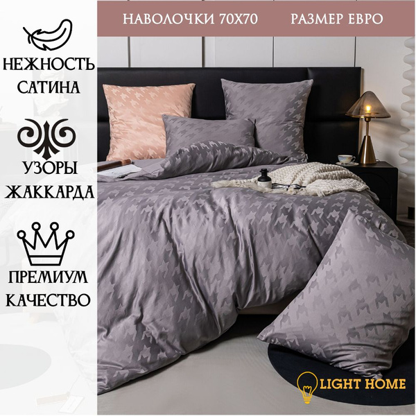 Комплект постельного белья VIVA - HOME TEXTILE GC , наволочки 70x70 ...