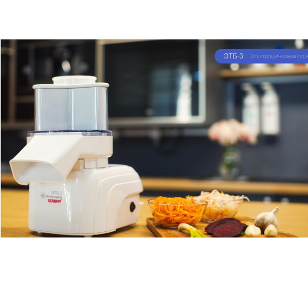 Измельчитель Белвар ЭТБ-3 - купить по низким ценам с доставкой в ...