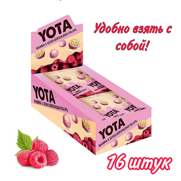 Yota, драже хрустящий шарик в малиновой глазури, 40 г купить на OZON по низкой цене (1358510315)