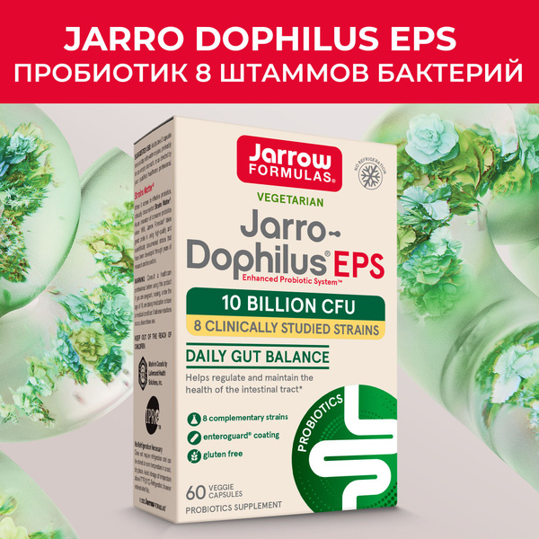 Пробиотики для взрослых, пребиотик, кишечник, Jarrow Formulas Jarrow ...