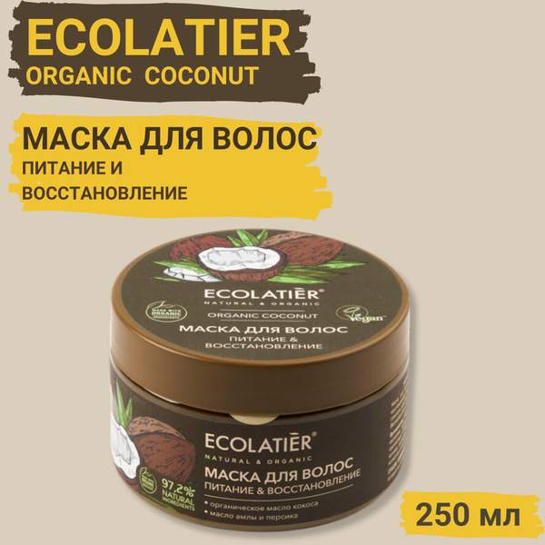 Ecolatier Маска для волос, 250 мл купить на OZON по низкой цене ...