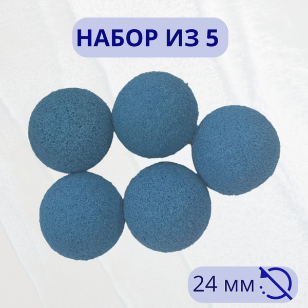Шар промывочный комплект 5шт для AvS-15-20, Гермес купить на OZON по ...