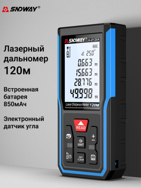Купить Дальномер лазерный SNDWAY H-D120A, 120 метров, с функцией ...