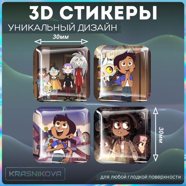 Характеристики Наклейки на телефон 3д стикеры мультфильм дом совы подробное описание товара