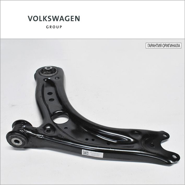 Рычаг Передний / VAG 5WA407151A / AUDI A3 12-; SEAT LEON 12-; SKODA ...