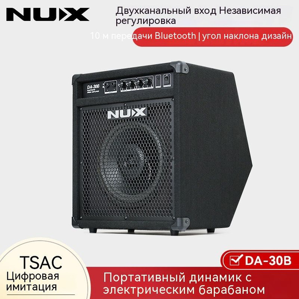 Акустическая система NUX DA30B, черный - купить по низким ценам в ...