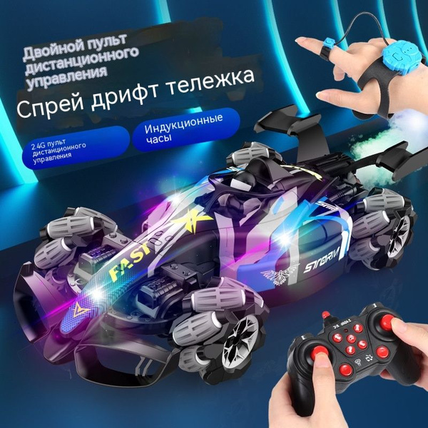 Легкие гонки - купить с доставкой по выгодным ценам в интернет-магазине ...