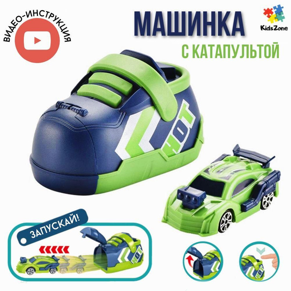 Машинка для мальчиков KidsZone, детская, гоночная, маленькая ...