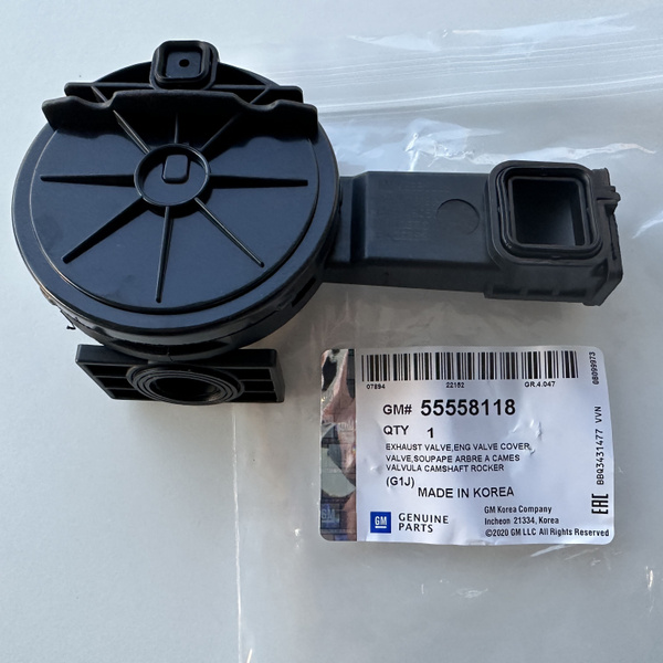 Клапан вентиляции картерных газов клапанной крышки двигателя Chevrolet ...