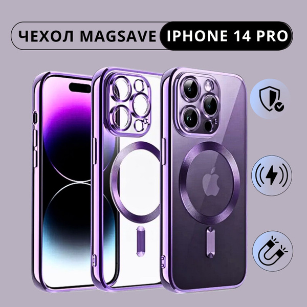 Чехол для iPhone 14 Pro с MagSafe прозрачный, бампер магнит на айфон 14 ...