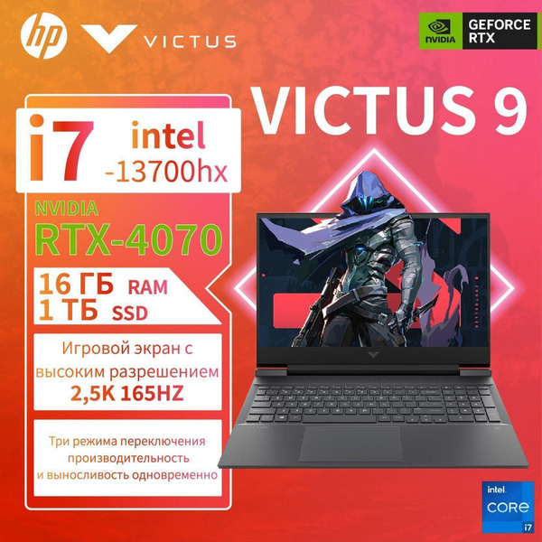 Игровой ноутбук HP VICTUS 9, черный матовый купить по низкой цене: отзывы, фото, характеристики ...