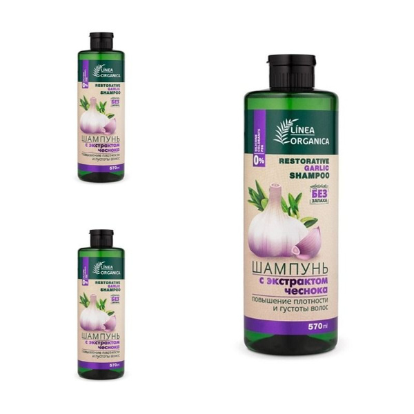 Family Cosmetics Linea Organica Шампунь с экстрактом чеснока, повышение ...