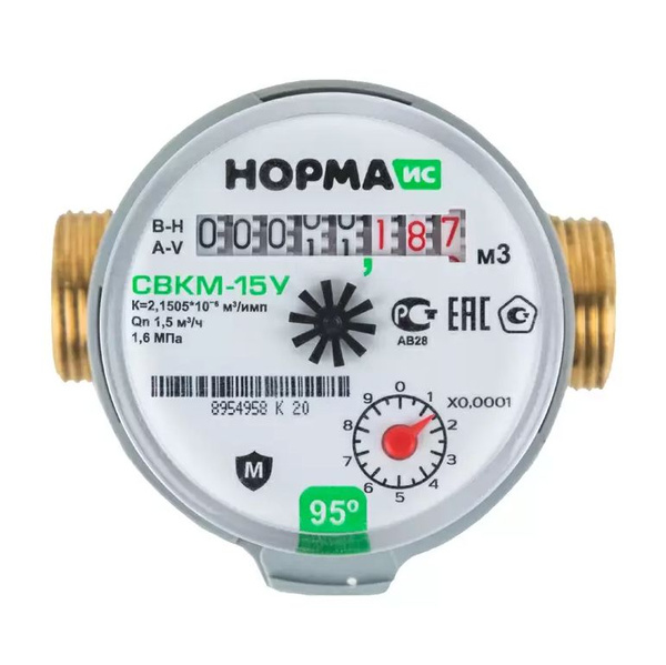 Счетчик воды СВКМ 15 У 80 мм, 1/2" (с кмч) - купить с доставкой по ...