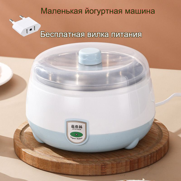 Йогуртница SKU00040 - купить по низким ценам в интернет-магазине OZON ...