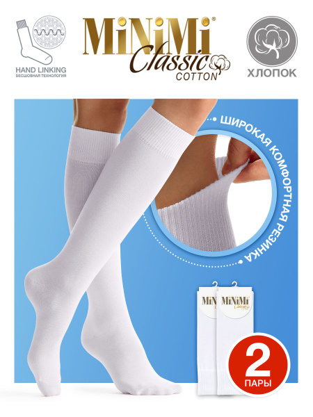 Гольфы Minimi, 2 пары - купить с доставкой по выгодным ценам в интернет-магазине OZON (1379991538)