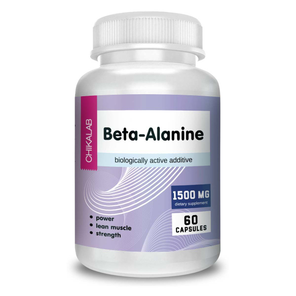 Бета-аланин (60 капс) / Beta-аlanine - купить с доставкой по выгодным ...