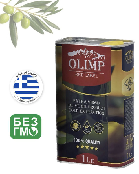 Масло Оливковое нерафинированное для салатов Olimp Red Extra Virgin ...
