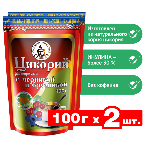 Цикорий "Русский цикорий" с черникой и брусникой 200 г (100 г х 2 шт ...