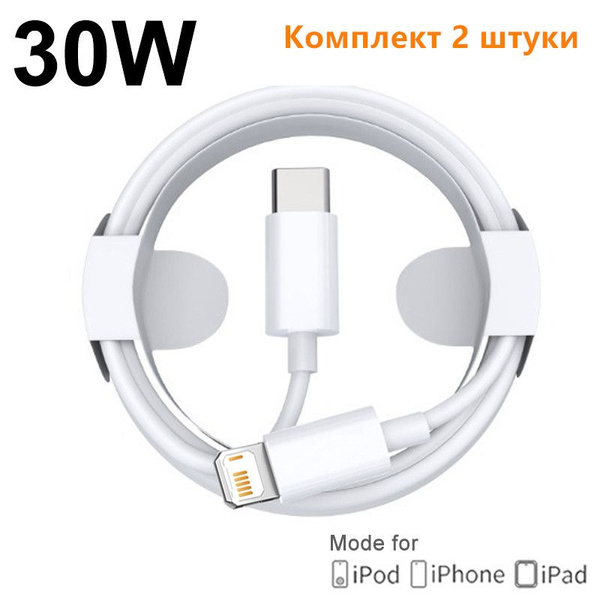 Кабель Apple Lightning, USB Type-C KAIQISJ PD Cable - купить по низкой ...
