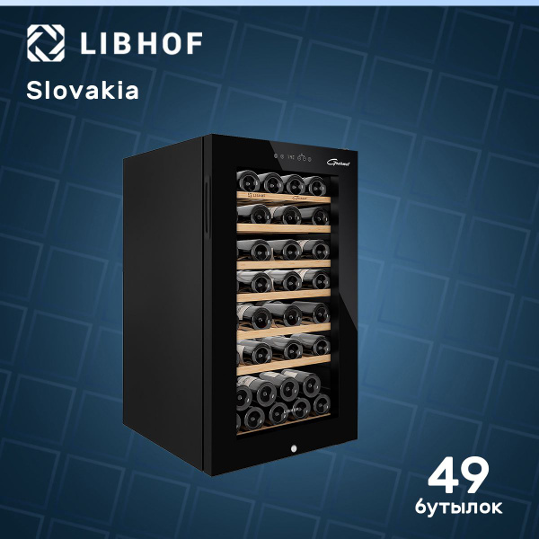 Винный шкаф Libhof GM-14 Black по низкой цене: отзывы, фото, характеристики в интернет-магазине ...