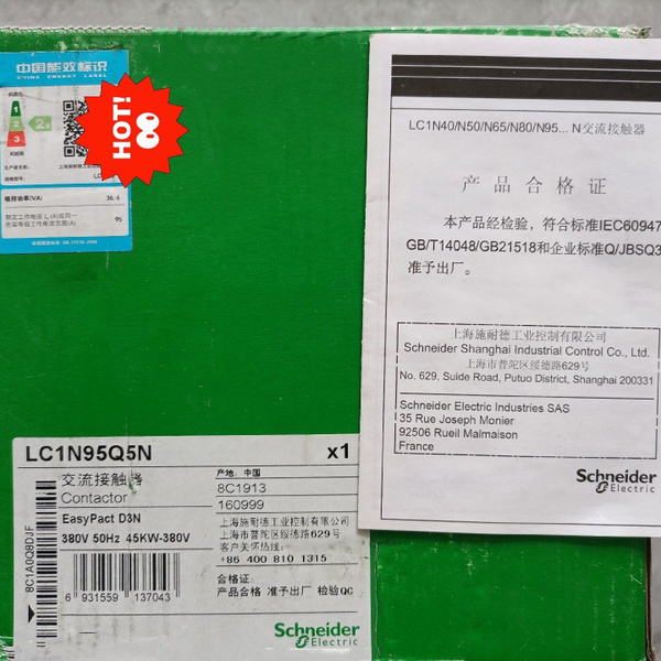 Новый LC1N95Q5N Schneider - купить с доставкой по выгодным ценам в ...