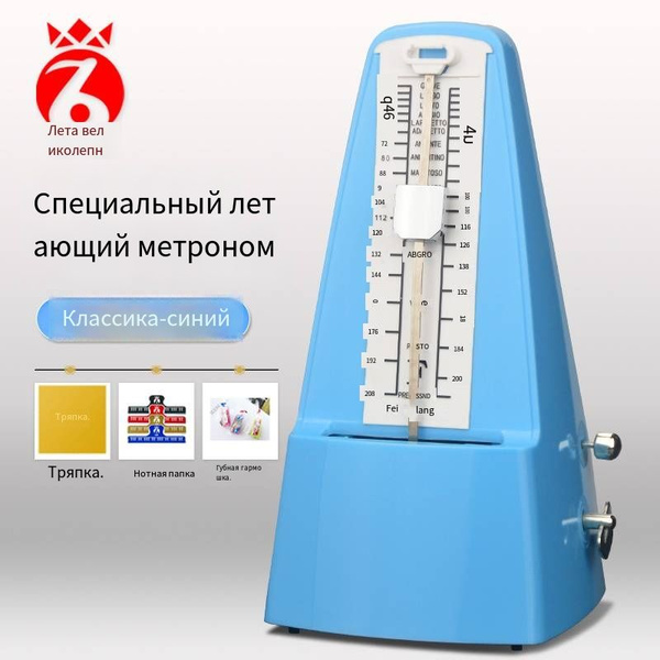 Метроном. - купить с доставкой по выгодным ценам в интернет-магазине ...