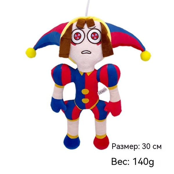 Кибер цирковая кукла Цифровой Клоун Плюшевая кукла - купить с доставкой ...