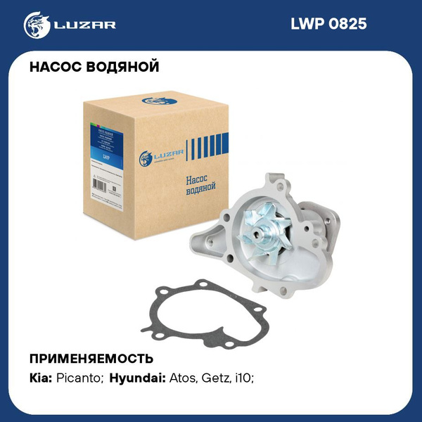 Насос водяной для автомобилей Hyundai Getz (02 )/ KIA Picanto (04 ) 1.1i LUZAR LWP 0825 - Luzar ...