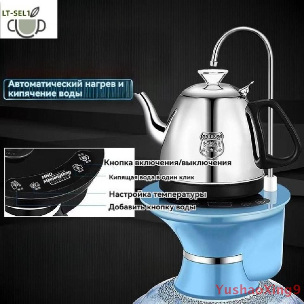 Помпа для воды электрическая автоматическая/ Насос диспенсер для ...