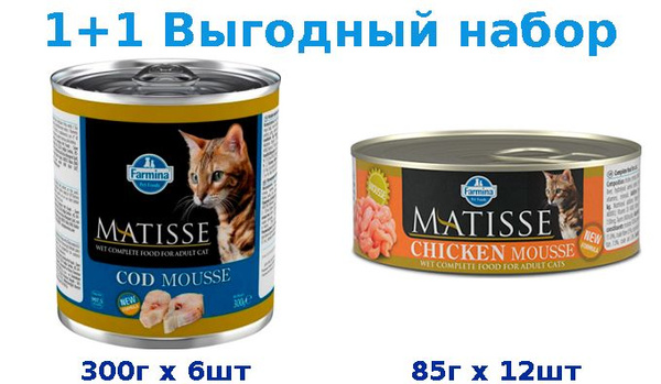 Влажный корм, Farmina Matisse Mousse Codfish треска 300г х 6шт ...