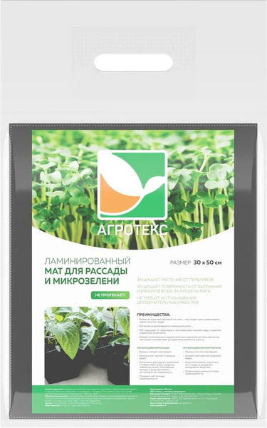 Капиллярный мат - купить по выгодны ценам в интернет-магазине OZON ...