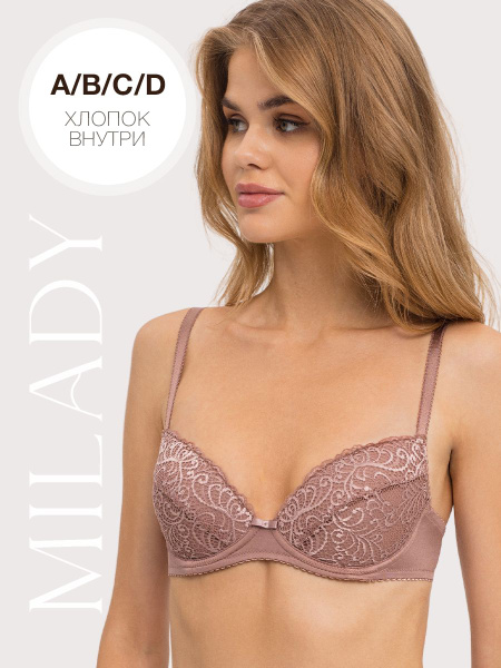 Бюстгальтер MILADY Luna - купить с доставкой по выгодным ценам в интернет-магазине OZON (219441704)