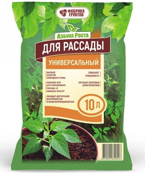 Почвогрунт для рассады - купить по низкой цене в интернет-магазине OZON ...