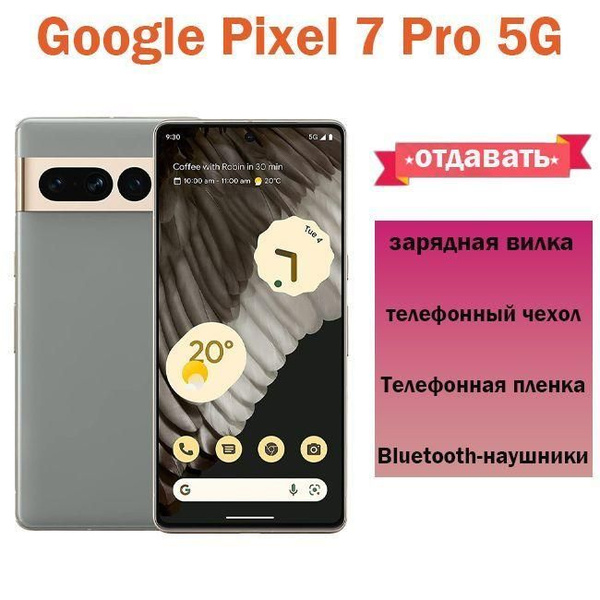 Смартфон Google Pixel 7 Pro_eSIM+SIM - купить по выгодной цене в ...