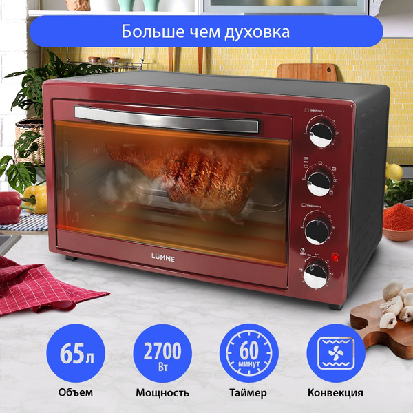 Электрический духовой шкаф (Мини-печь) (65 литров, КОНВЕКЦИЯ + ВЕРТЕЛ ...