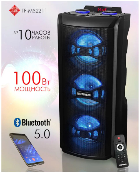 Акустика TELEFUNKEN TF-MS2211 - купить по выгодной цене в интернет ...