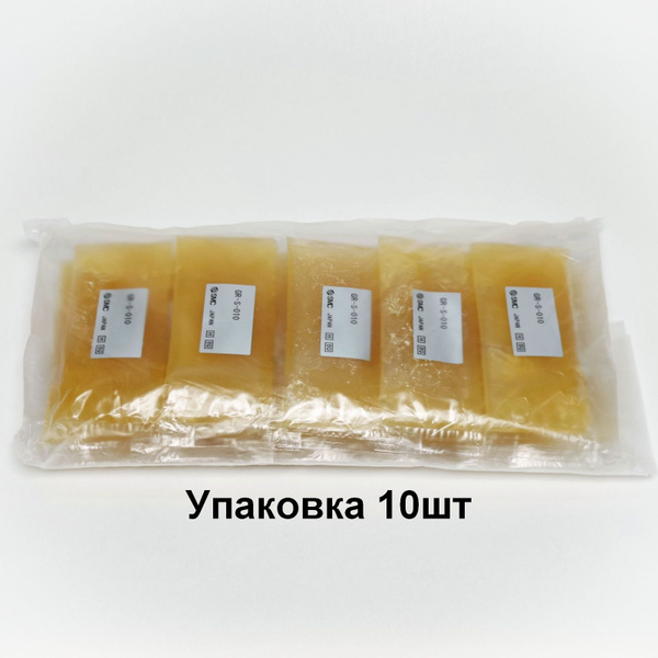 Смазка консистентная для пневмоцилиндров GR-S-010 10гр 10шт - купить по ...