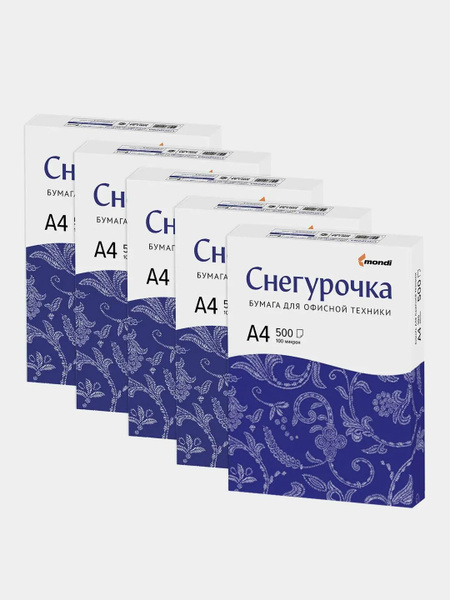 Бумага офисная "Снегурочка", 5 пачек по 500 листов, А4 - купить с ...