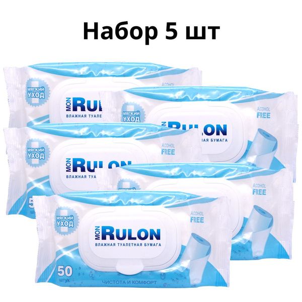 Mon Rulon Туалетная бумага влажная 50 шт - купить с доставкой по ...