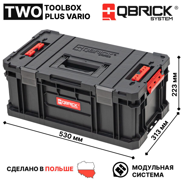 Ящик для инструментов QBRICK SYSTEM TWO Toolbox Plus Vario, пластиковый ...