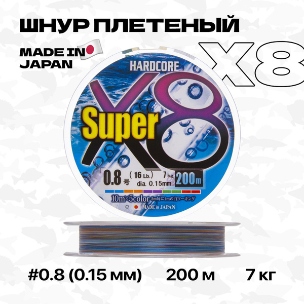 Плетеный шнур для рыбалки DUEL, 200 м купить по выгодной цене в ...